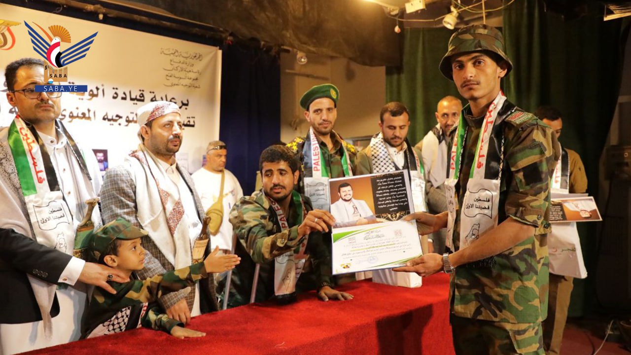 Yemen's Houthi Military Evolution: Order of Battle, Military Command ...
