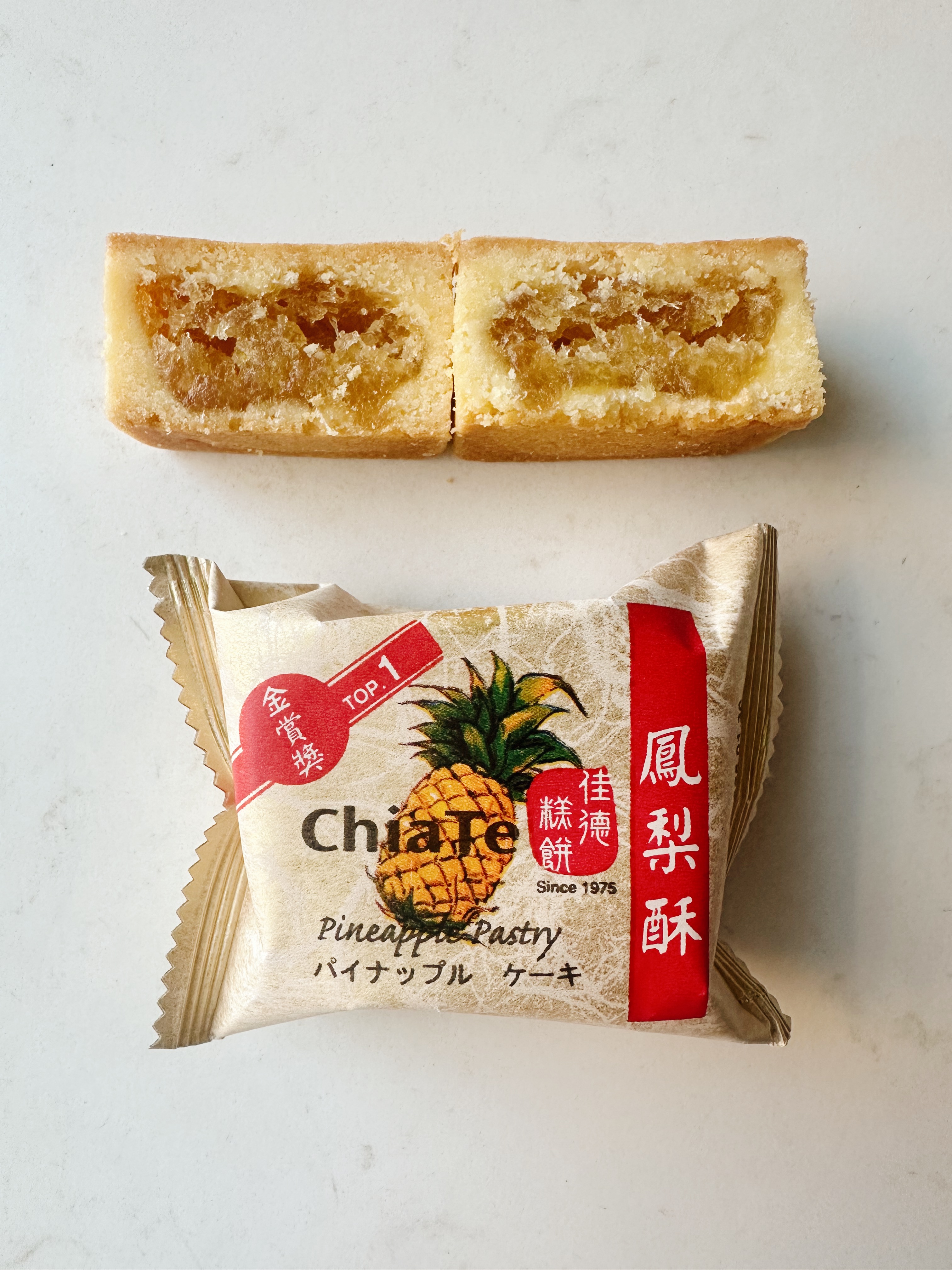 taiwan pineapple cakes taste test: which one is the best?