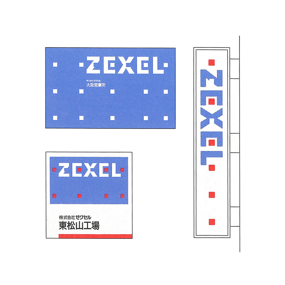 Discover the story behind the Zexel logo – Logo Histories