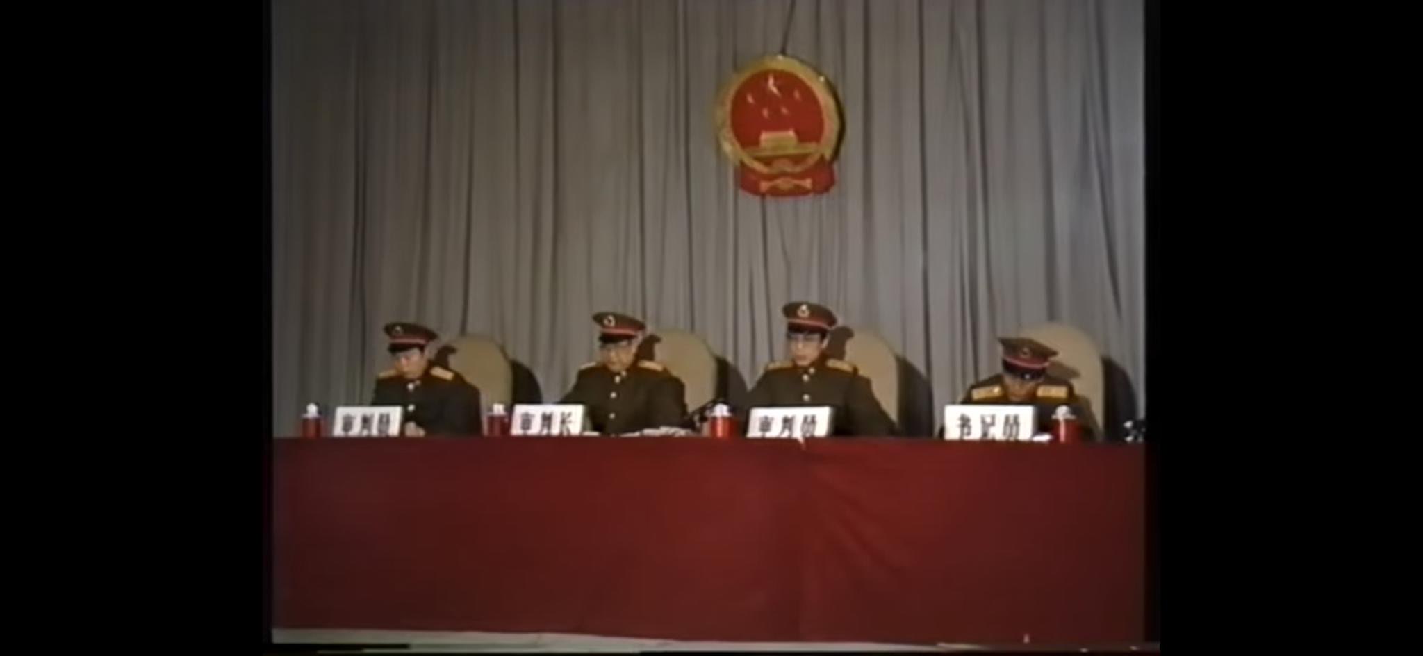 Trial Transcript of General Xu Qinxian, Former Commander in the Chinese ...