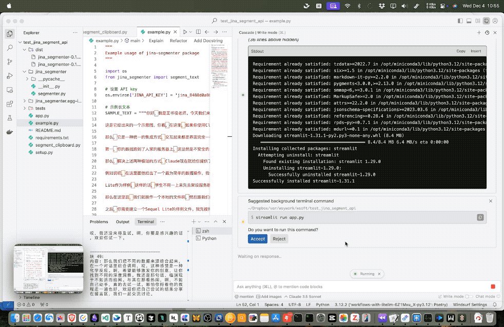 Windsurf Cascade 如何为你 AI 赋能，解决真实需求？ - by Wang Shuyi