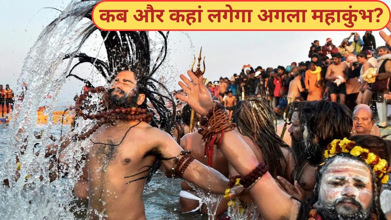 Upcoming Kumbh, Maha Kumbh, and Ardh Kumbh Mela Dates in India (2026-2050)