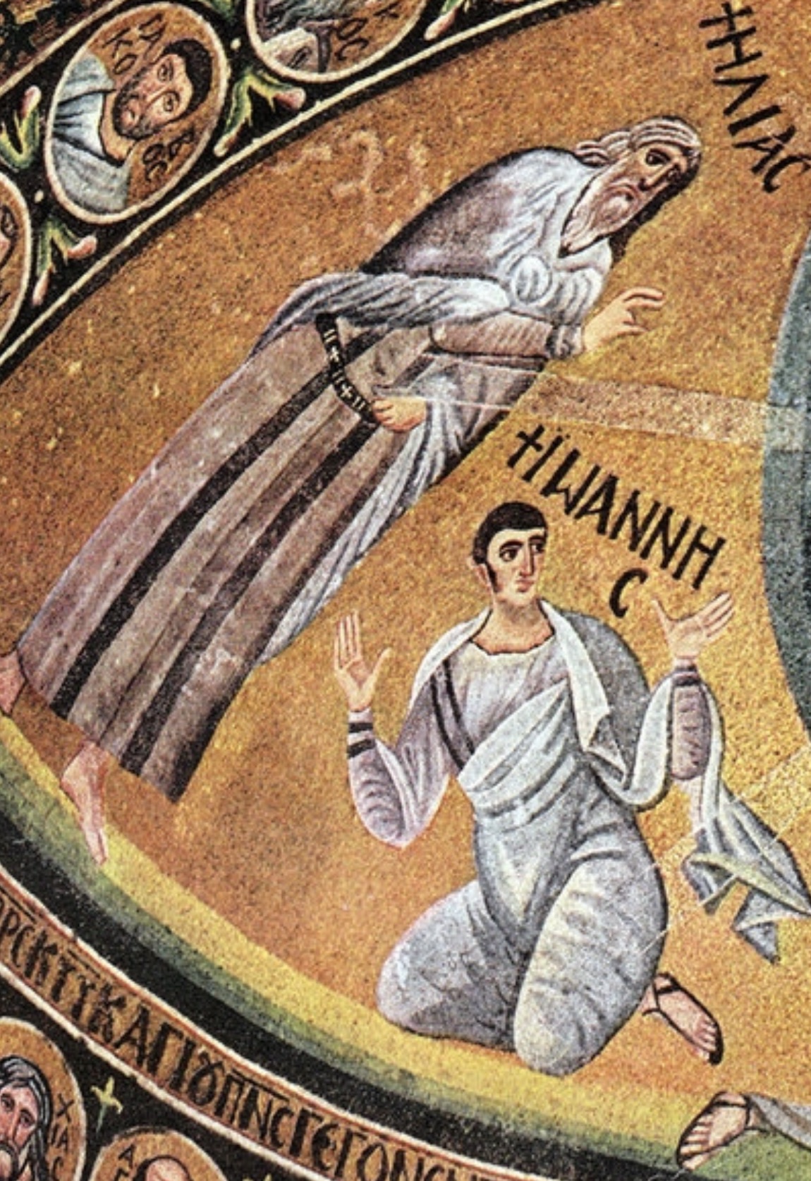 The Transfiguration mosaic at Sinai - by Amelia McKee