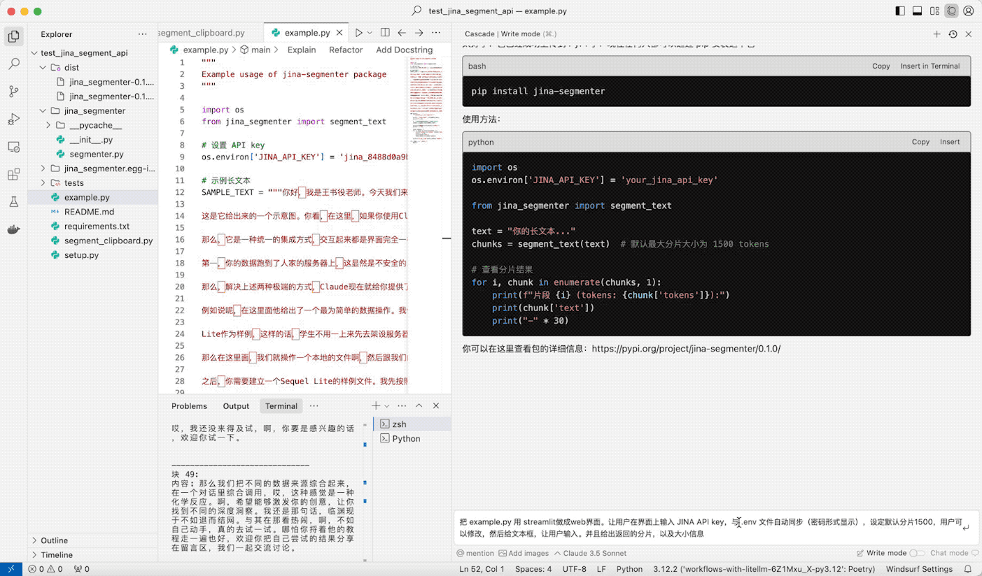 Windsurf Cascade 如何为你 AI 赋能，解决真实需求？ - by Wang Shuyi