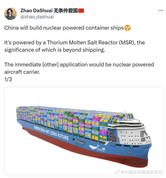 Why China's Thorium-Fueled TMSR-LF1 Reactor is a Really Big Deal