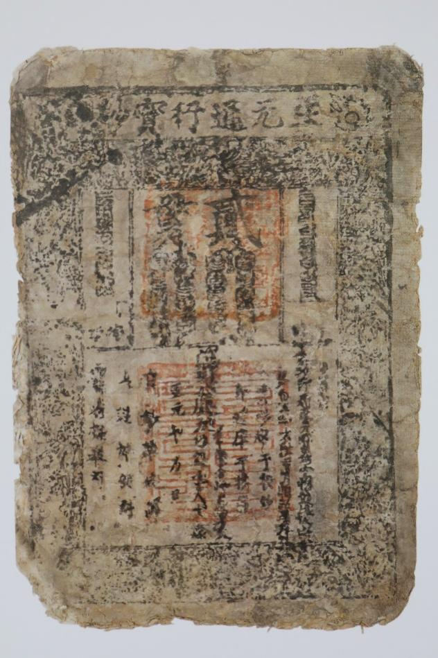 History | Yuan Dynasty Paper Currency - DeepChina