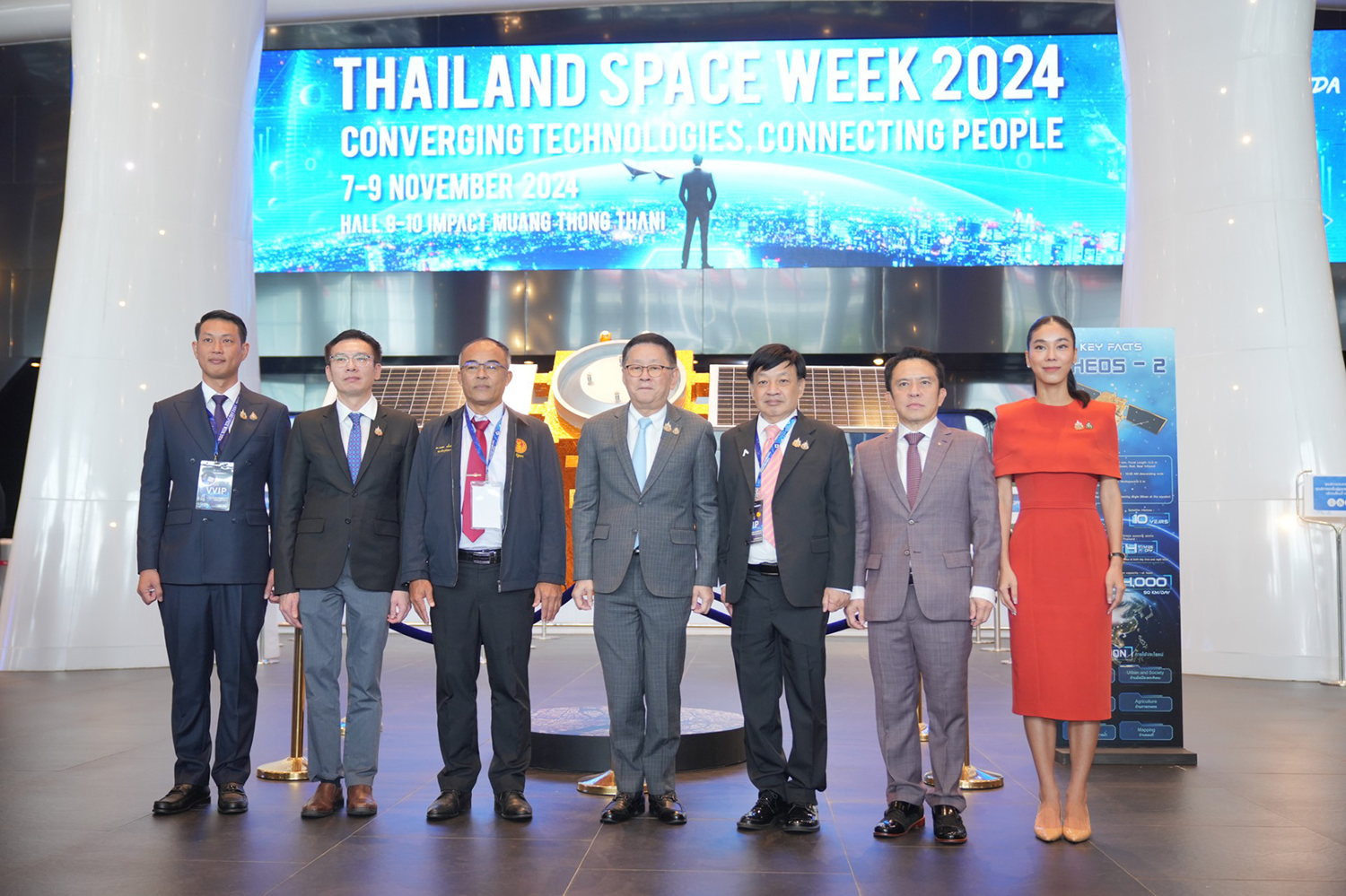 Southeast Asia Space Roundup: 14 to 20 November 2024