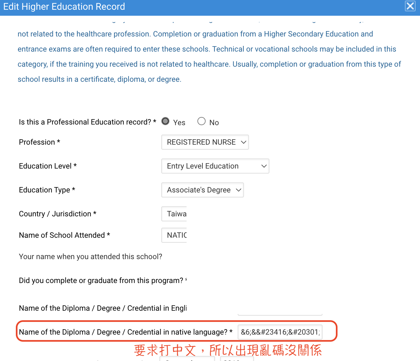 給準備報考美國RN的你 - 薇布WeiBuh💉護理站