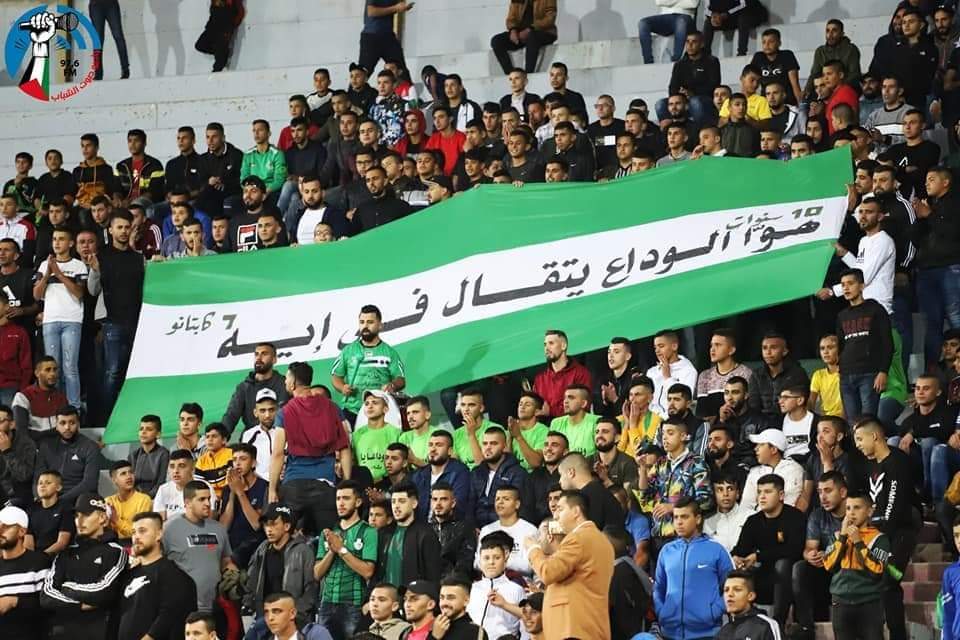 Musab Al-Battat seals Egypt Premier League Move - by Bassil