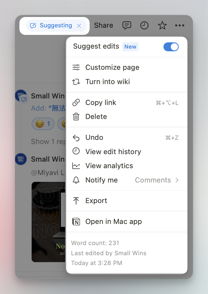 【Notion 新功能】校閱模式 Suggested Edits - 小勝利 Small Wins