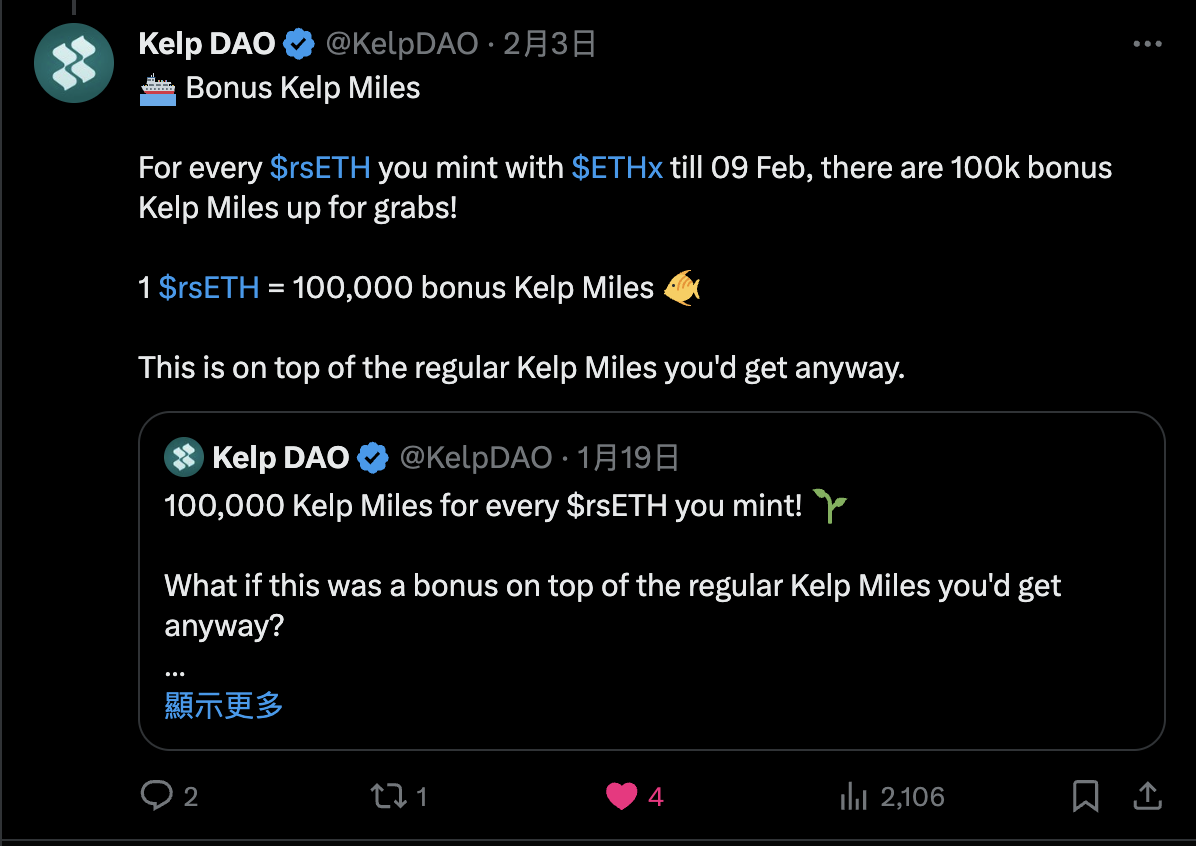 參與 EigenLayer 再質押生態，如何聰明槓桿式挖礦一魚三吃？ - 每日幣研