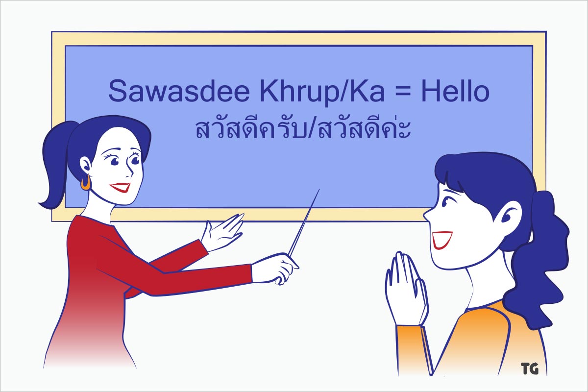 How to say "hello" in Thai - Thai Guider