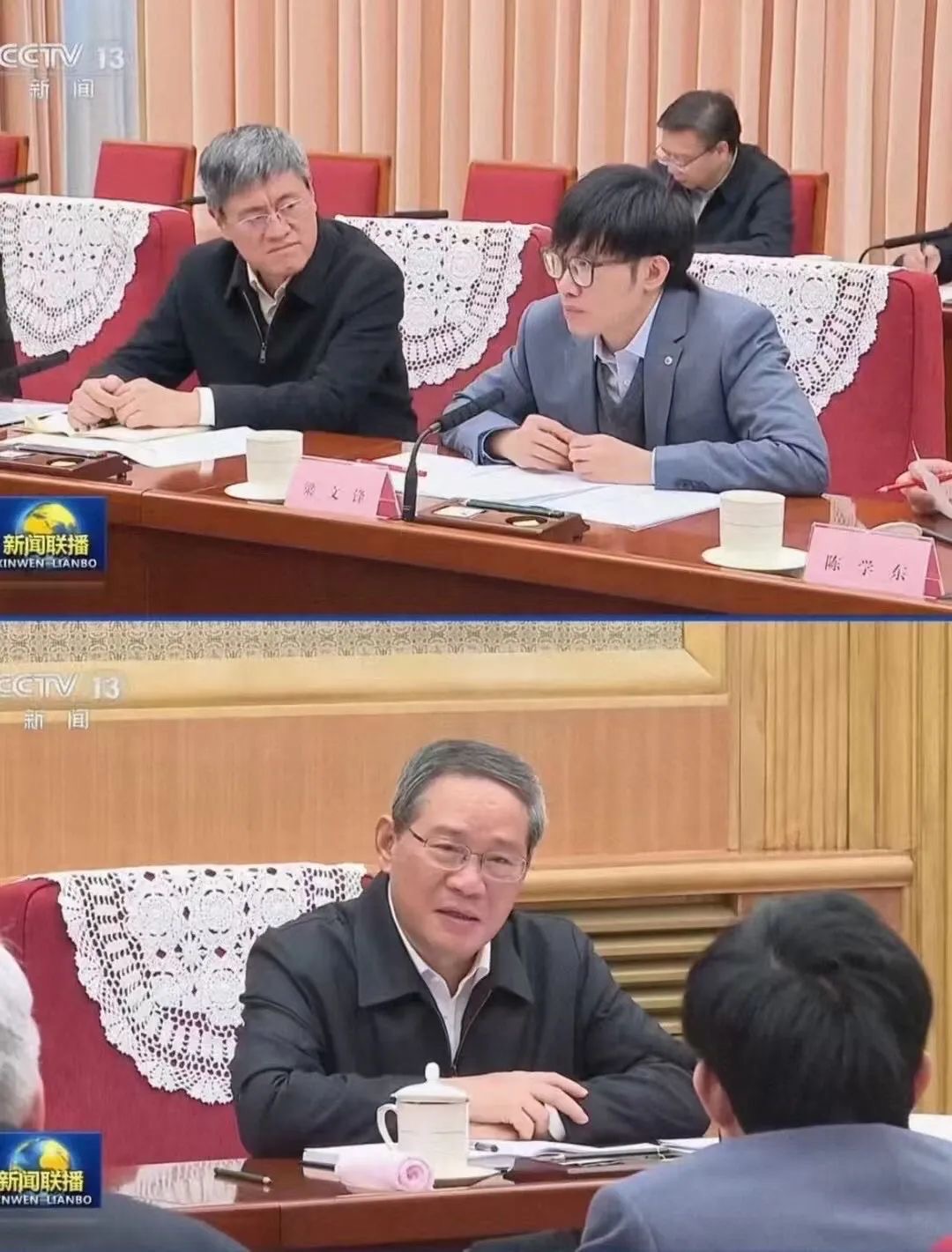 DeepSeek Origins: Founder & CEO Liang Wenfeng's Vision Unveiled (May 2023)