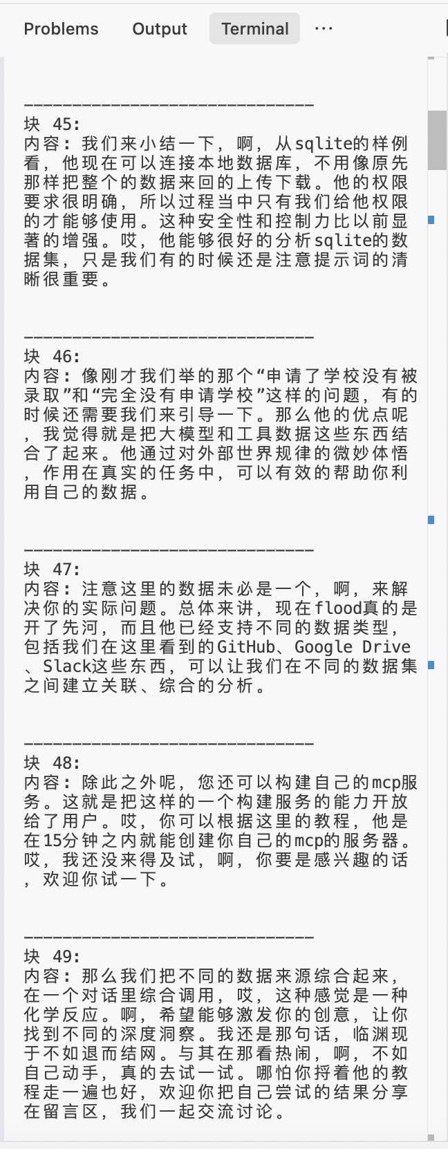 Windsurf Cascade 如何为你 AI 赋能，解决真实需求？ - by Wang Shuyi