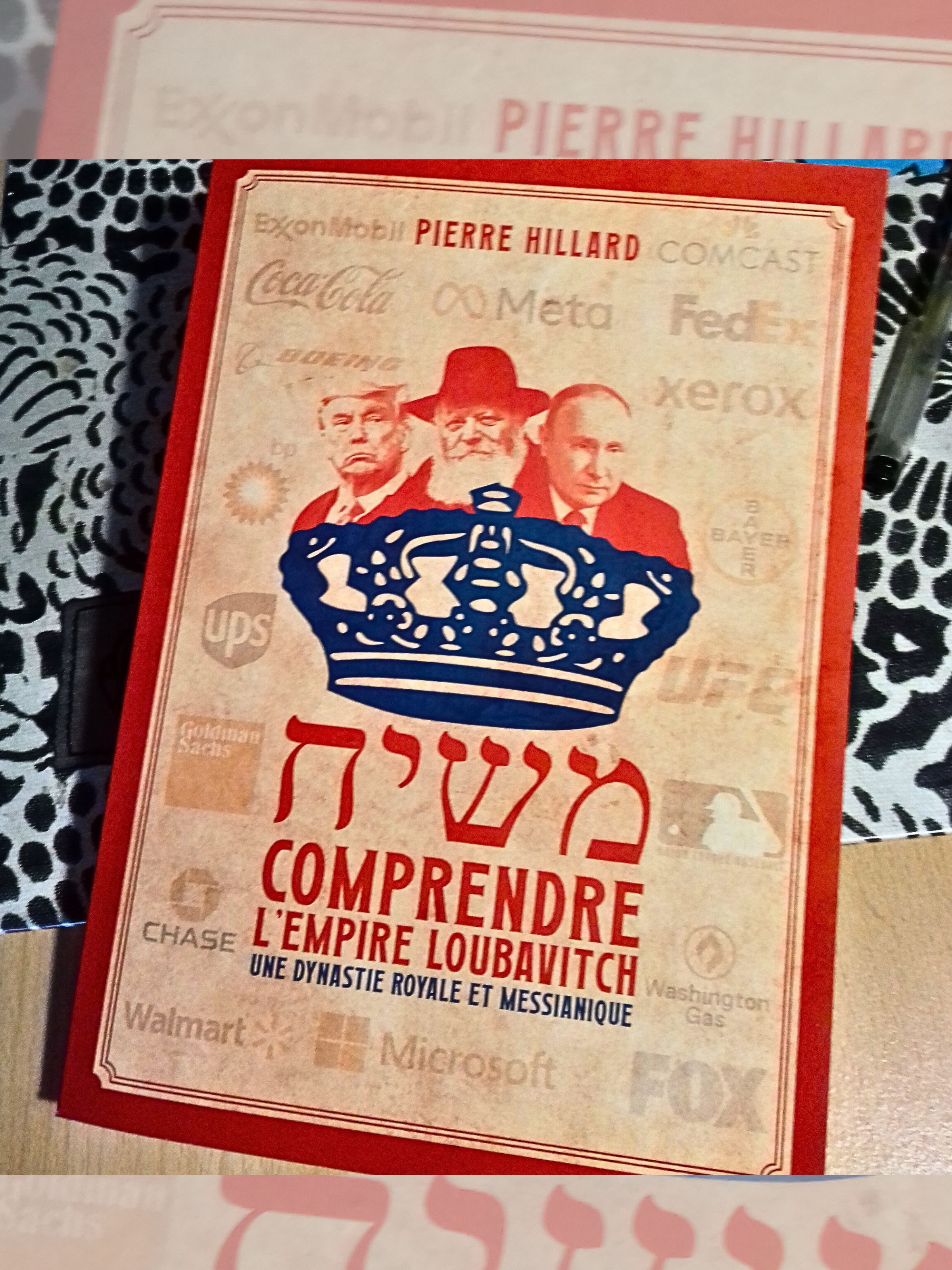 Comprendre l'empire Loubavitch, une dynastie royale et messianique