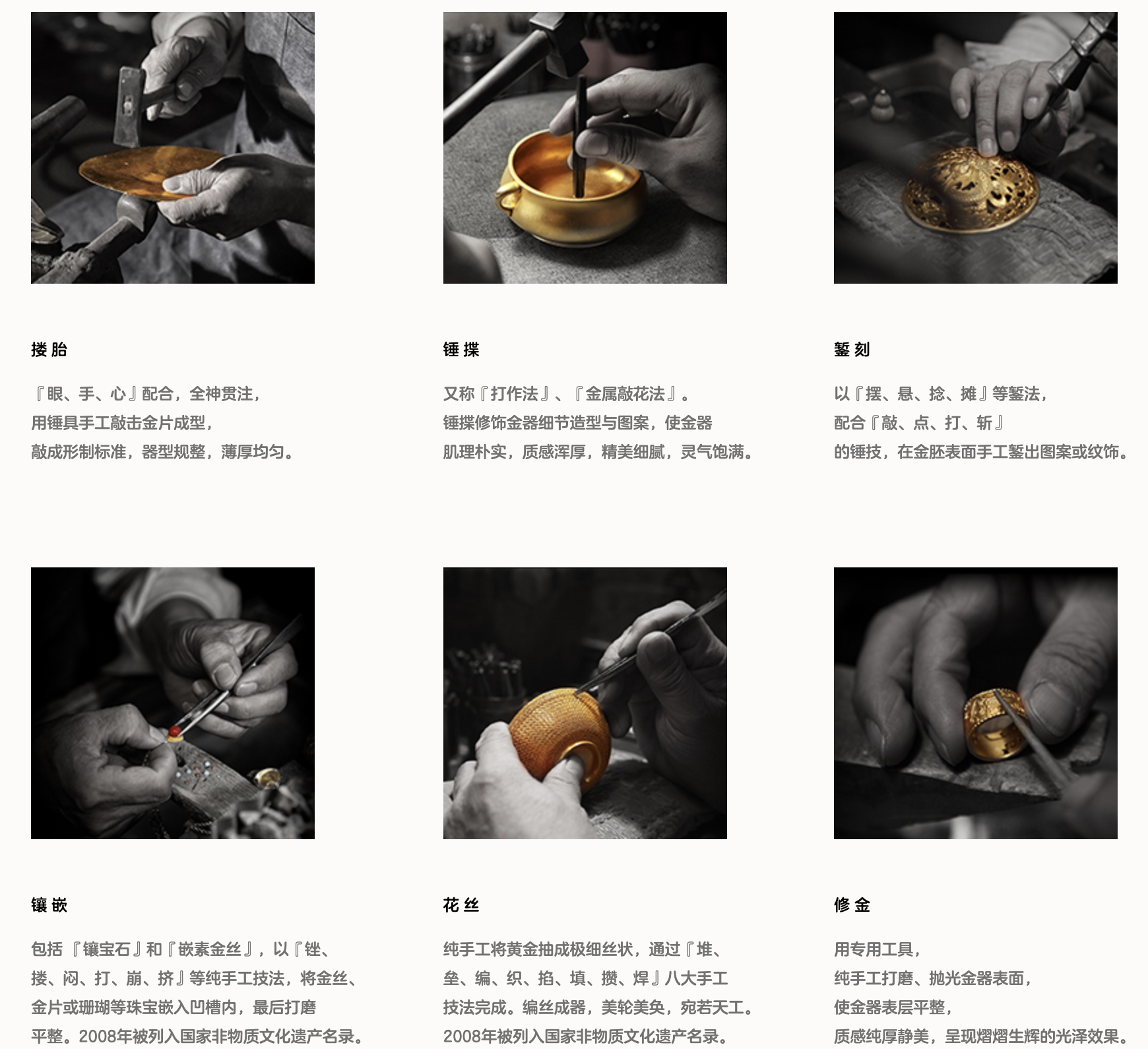 Laopu Gold(6181.HK): Handcrafted Chinese gold thrives despite sluggish ...