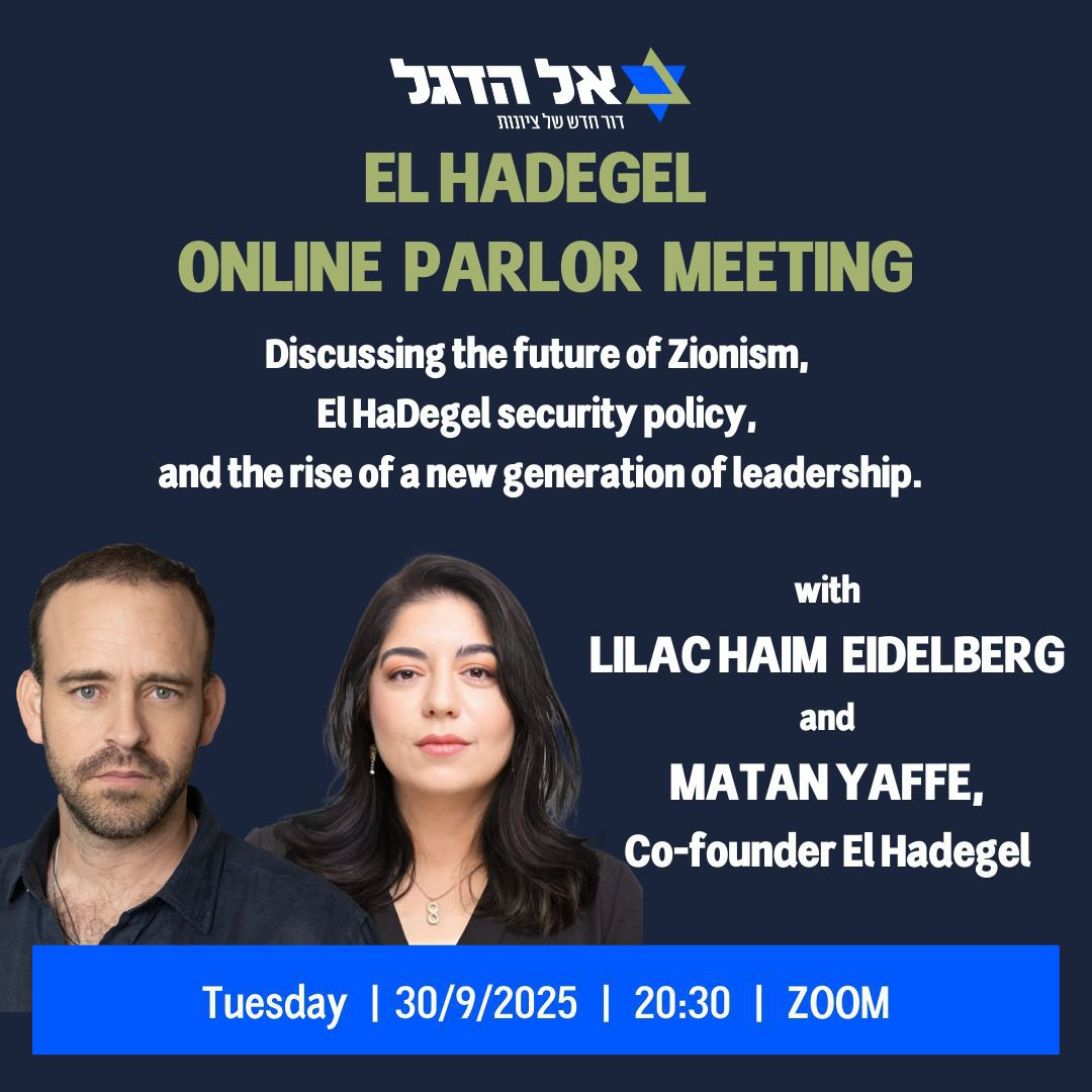 New beginnings ... at Kibbutz Nir Oz, and elsewhere, too.