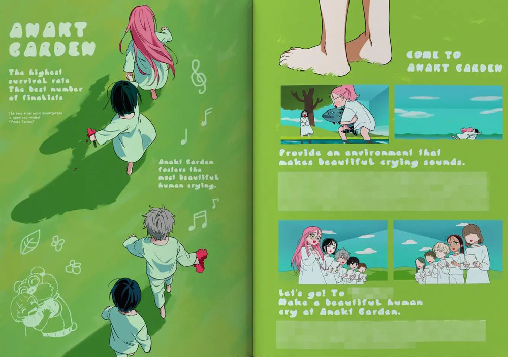 #6 - Alien Stage - by Lupe