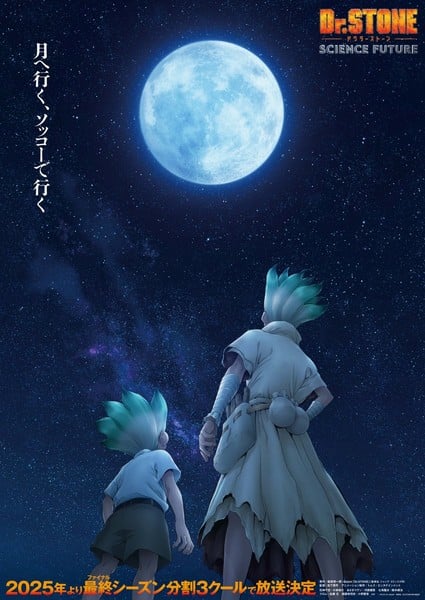 Dr. Stone's Last Season to Air in 2025 Across 3 Split Quarters!