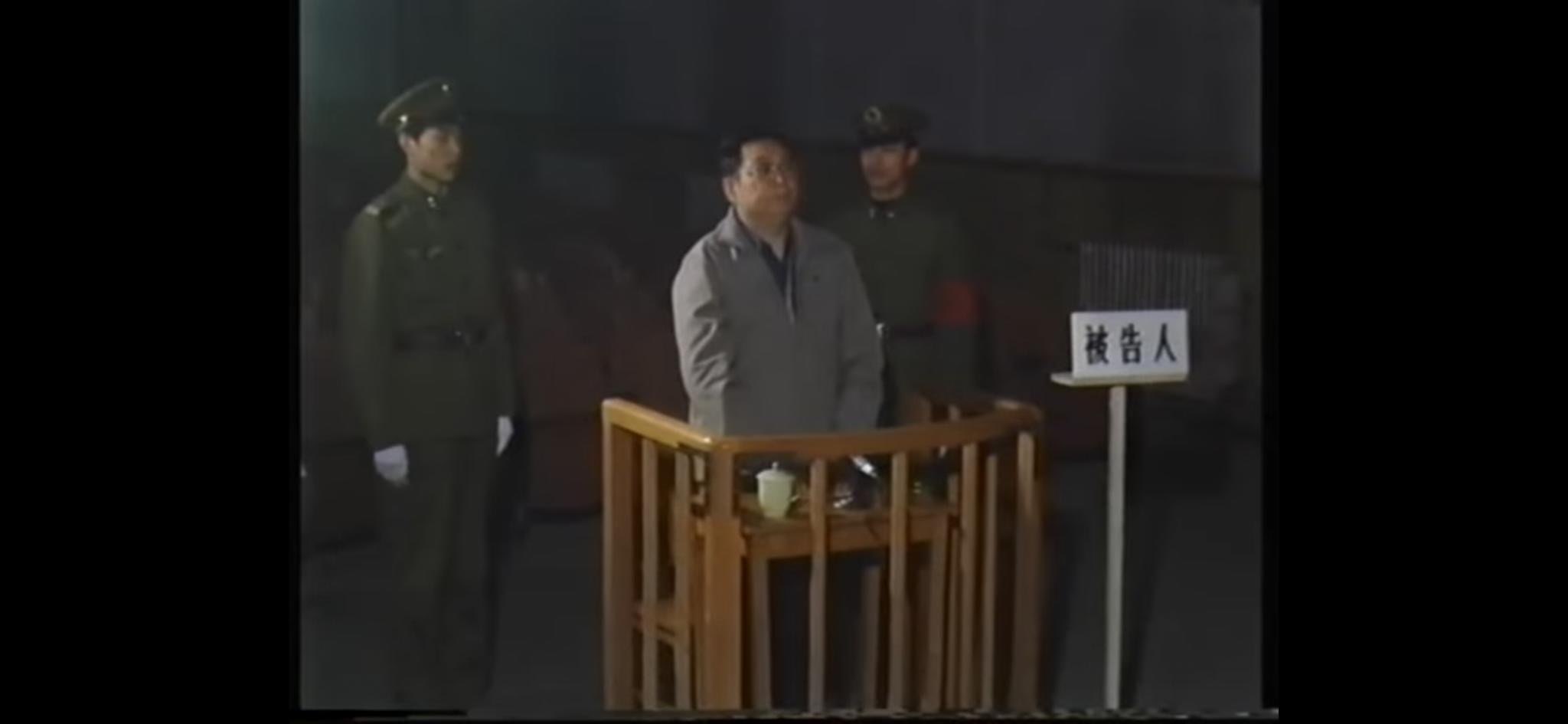 Trial Transcript of General Xu Qinxian, Former Commander in the Chinese ...