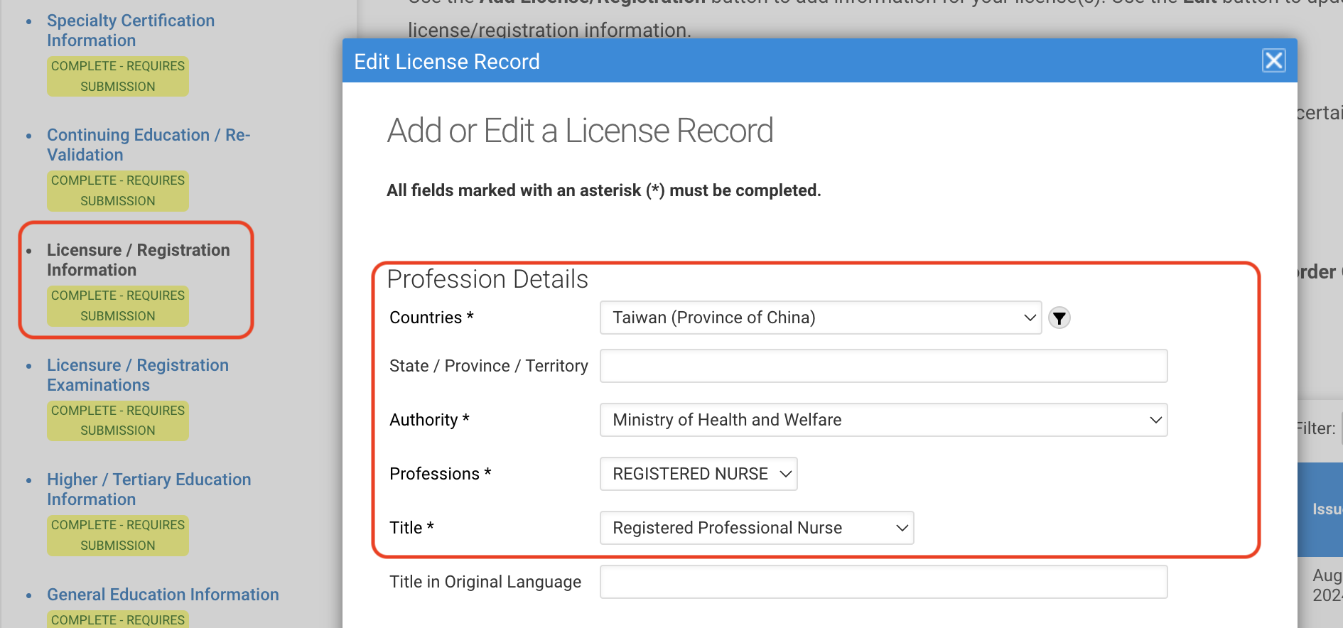 給準備報考美國RN的你 - 薇布WeiBuh💉護理站