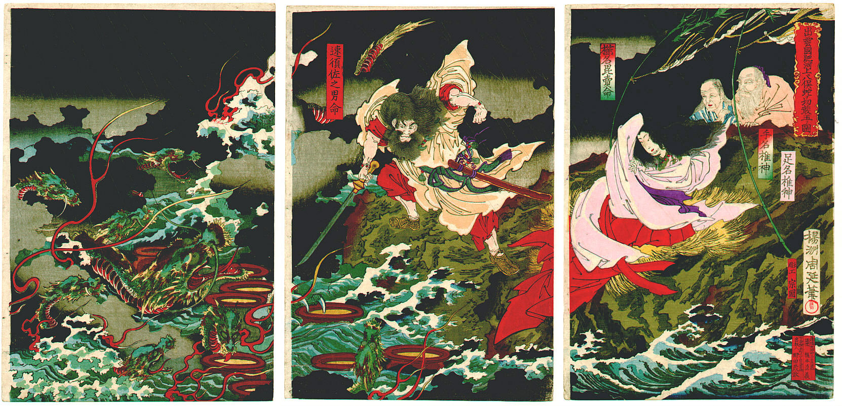 Snakes in Japanese Folklore - Hanashi by Curious Ordinary