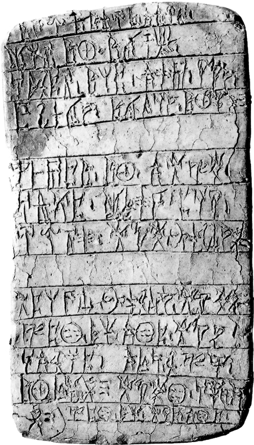 Nichoria - by Pete Kelly - History Time Newsletter