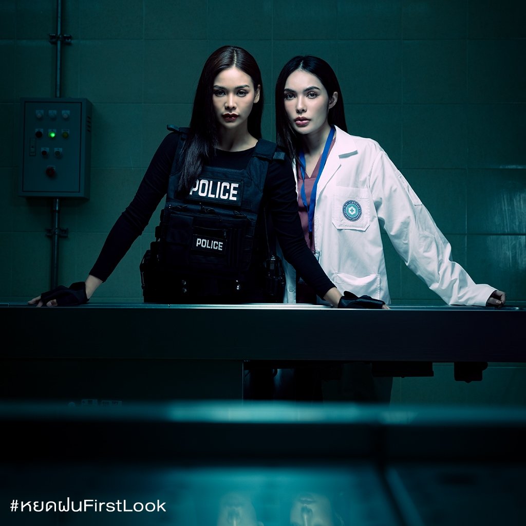 Nuevo GL de Englot 'Petrichor The Series' se estrenará en noviembre