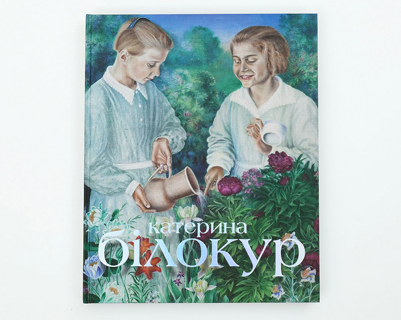 The Queen of Flowers – a life story of Kateryna Bilokur, a genius Ukrainian artist