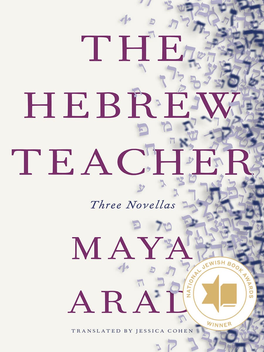 10 Jewish Books of Fiction You Need To Read