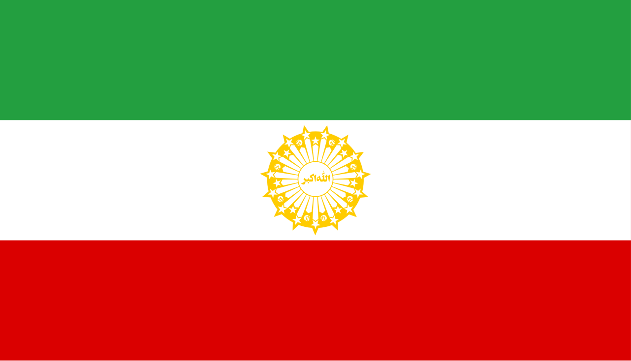 A History of the Flags of Iran: Part 2 - Sam Holako