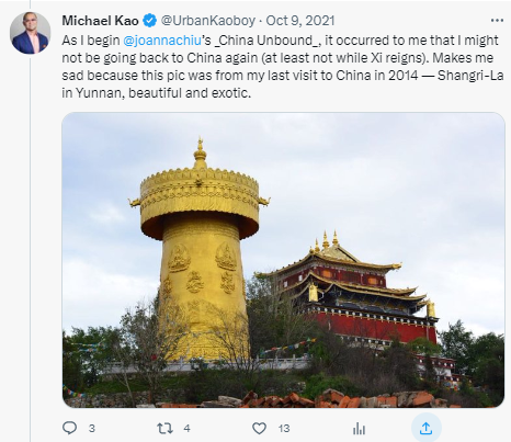 Lists: Books, Books, and more Books! - by Michael Kao