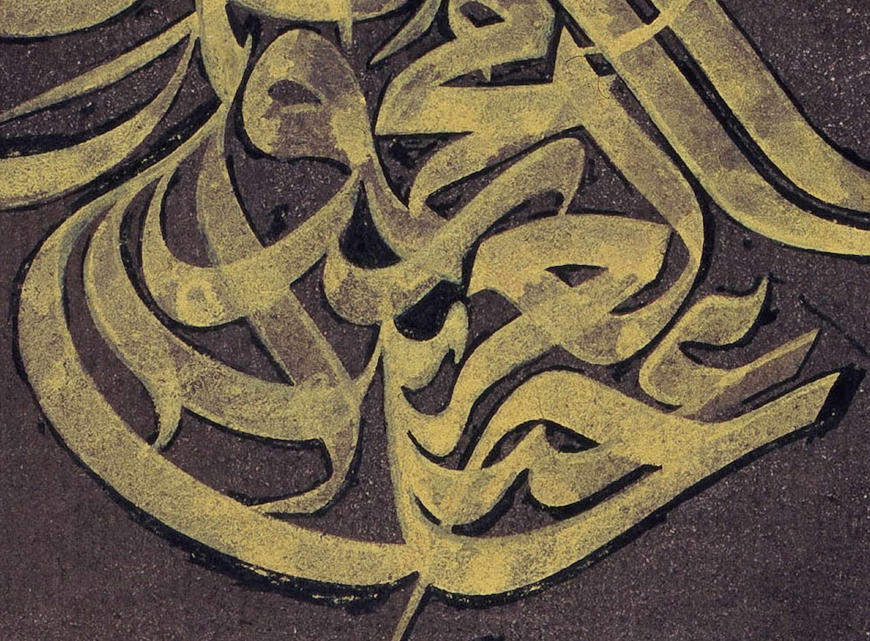 The Sultan’s Signature: An Introduction to Ottoman Tughras
