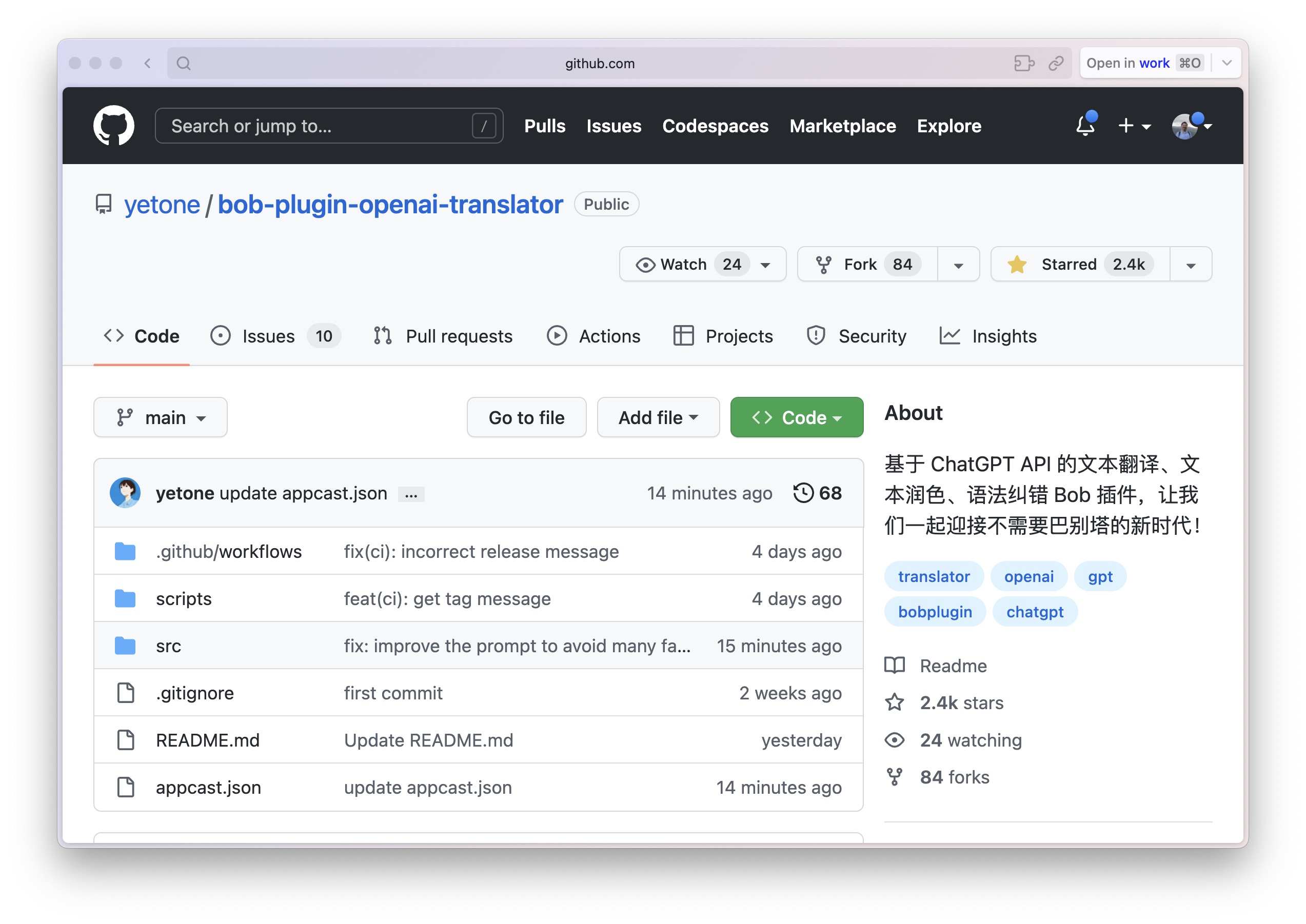 我退订了智能翻译工具 DeepL Pro ，其实它真没有做错什么 - by Wang Shuyi
