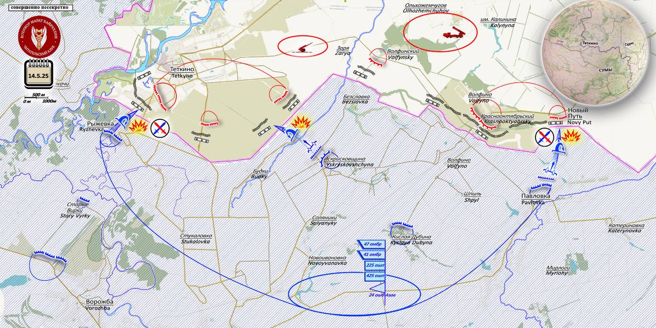Brief Frontline Summary – May 14, 2025 - by Zinderneuf