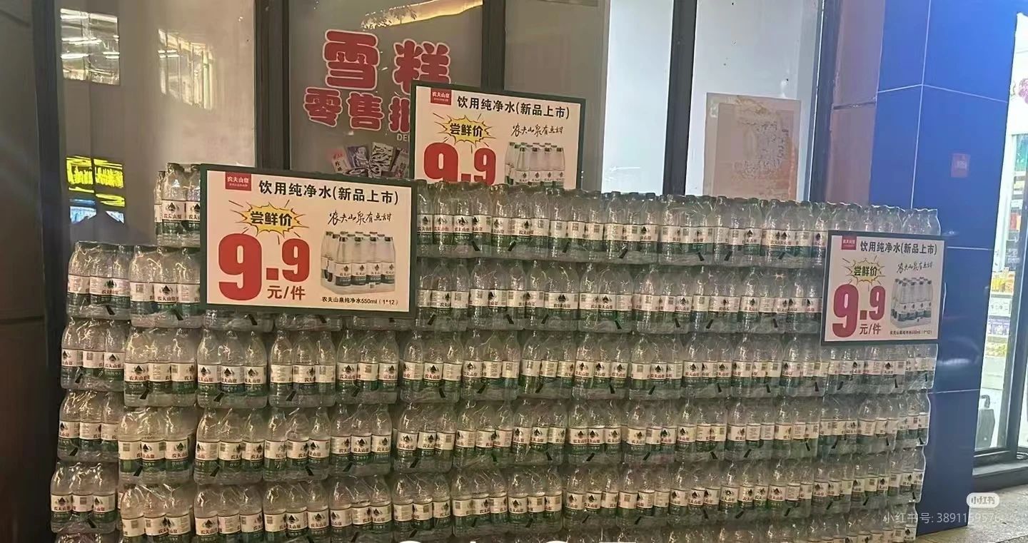 How does Nongfu Spring rescue itself amidst the storm of nationalism?