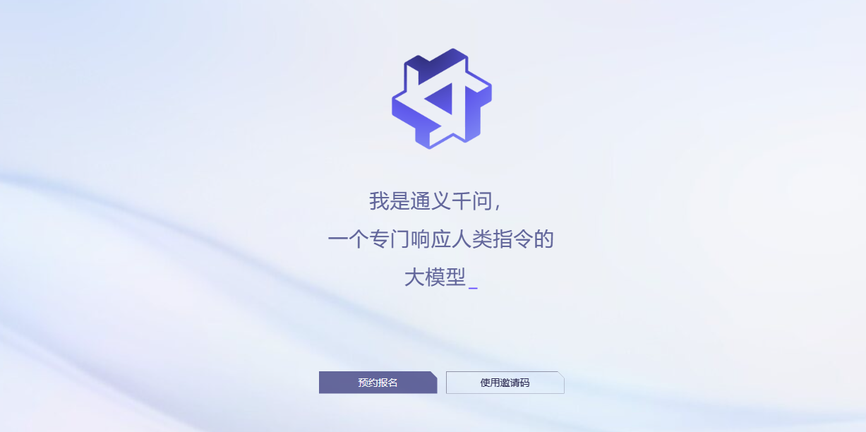 Alibaba's ChatGPT; Build LLMs with LMFLOW; HuggingGPT Connects HuggingFace Models with ChatGPT