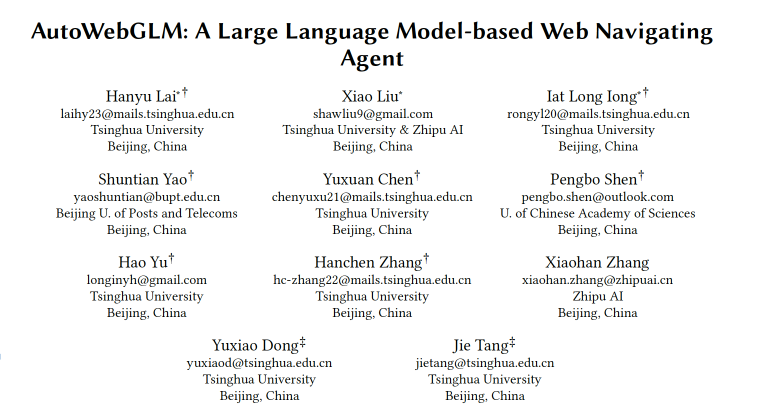 🧐Is TSMC Producing Huawei’s AI Chip? ByteDance Fires Intern for Sabotaging AI, Plus IPO Frenzy ...