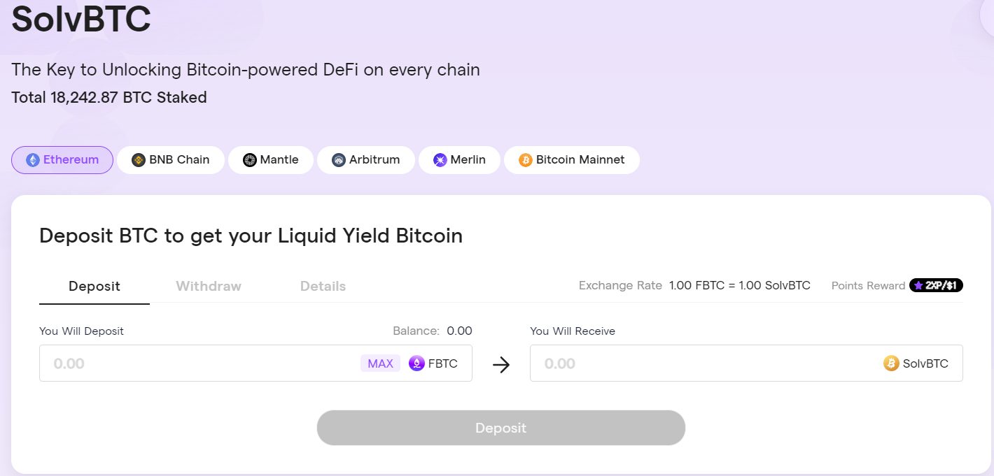 多鏈協議 Solv Protocol 引爆 BTCfi 生態 | 項目介紹 | 收益機會 - 每日幣研