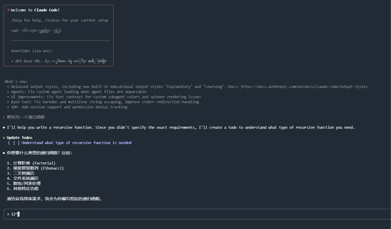 自建 Claude Relay Service：实现多用户共享 Claude Code 的部署指南
