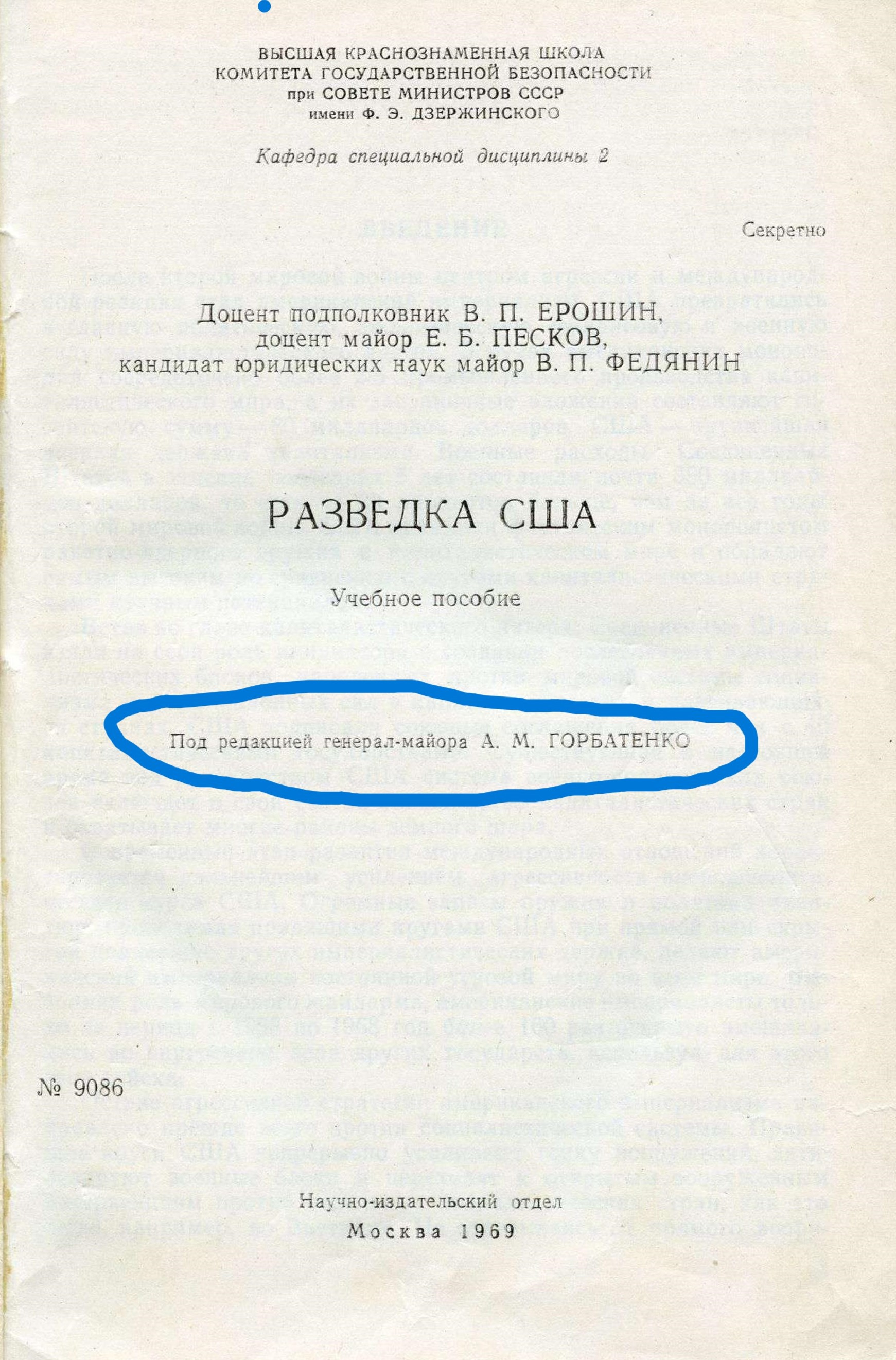 KGB vs. CIA & Mossad in the 1950s: The Case of KGB General Aleksey ...