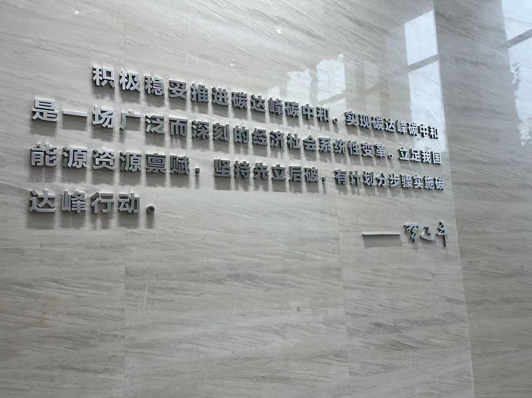 Xiong'an: the City as Showroom - by Andrew Stokols