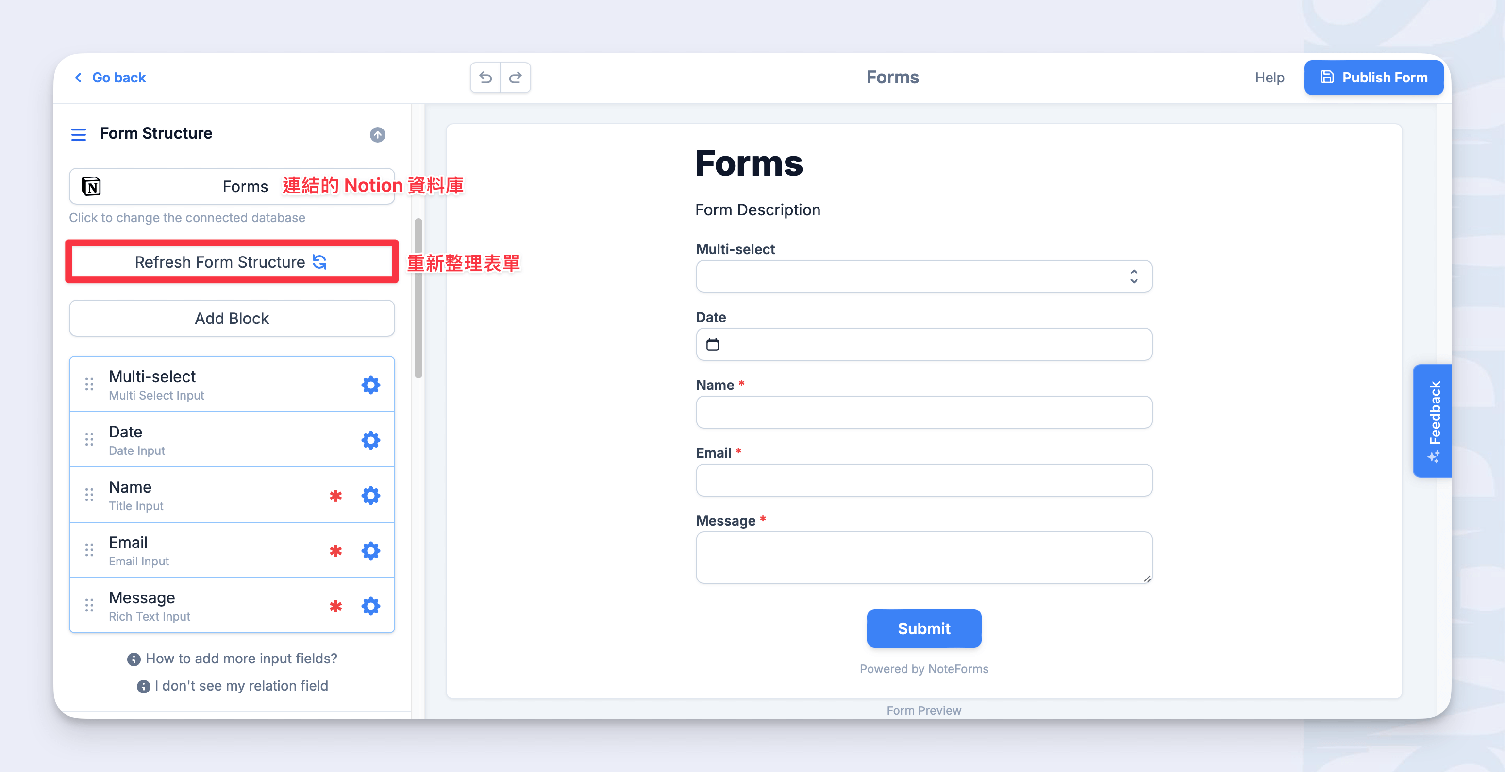 問卷回覆串接 Notion 資料庫：NoteForms 表單工具教學 - 小勝利 Small Wins