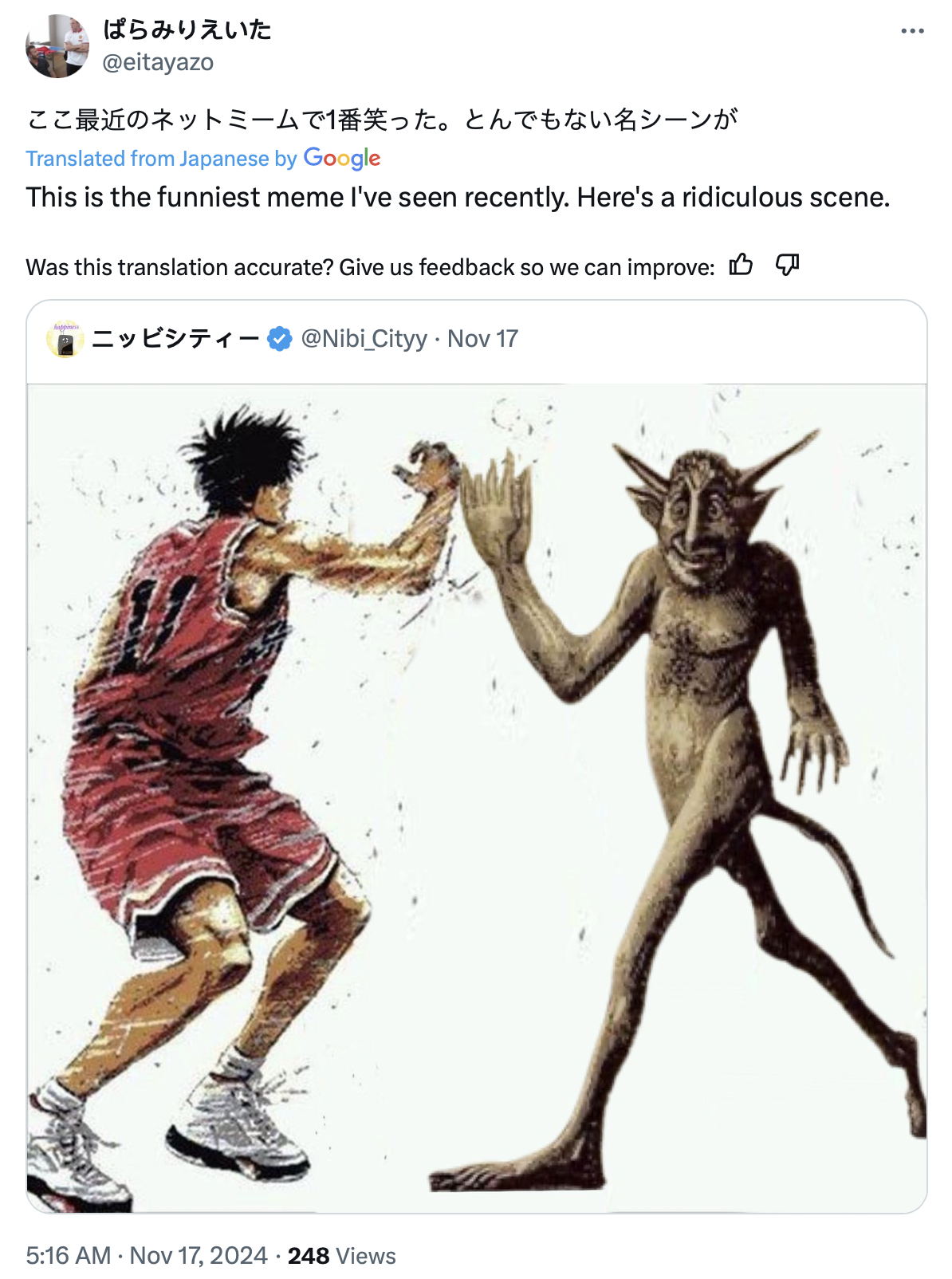 Japanese Memes No. 1 - by Rensi Ke and GRACE