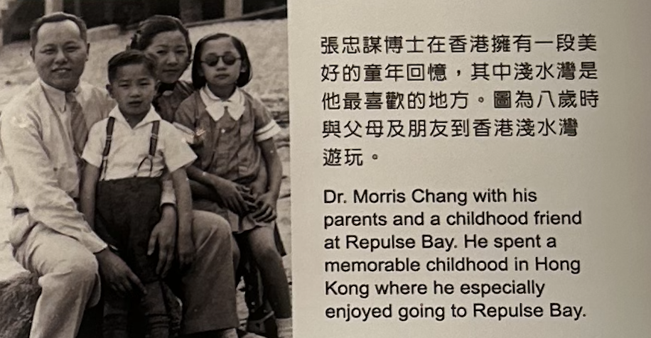 Morris Chang, the man behind the biggest company you've never heard of.