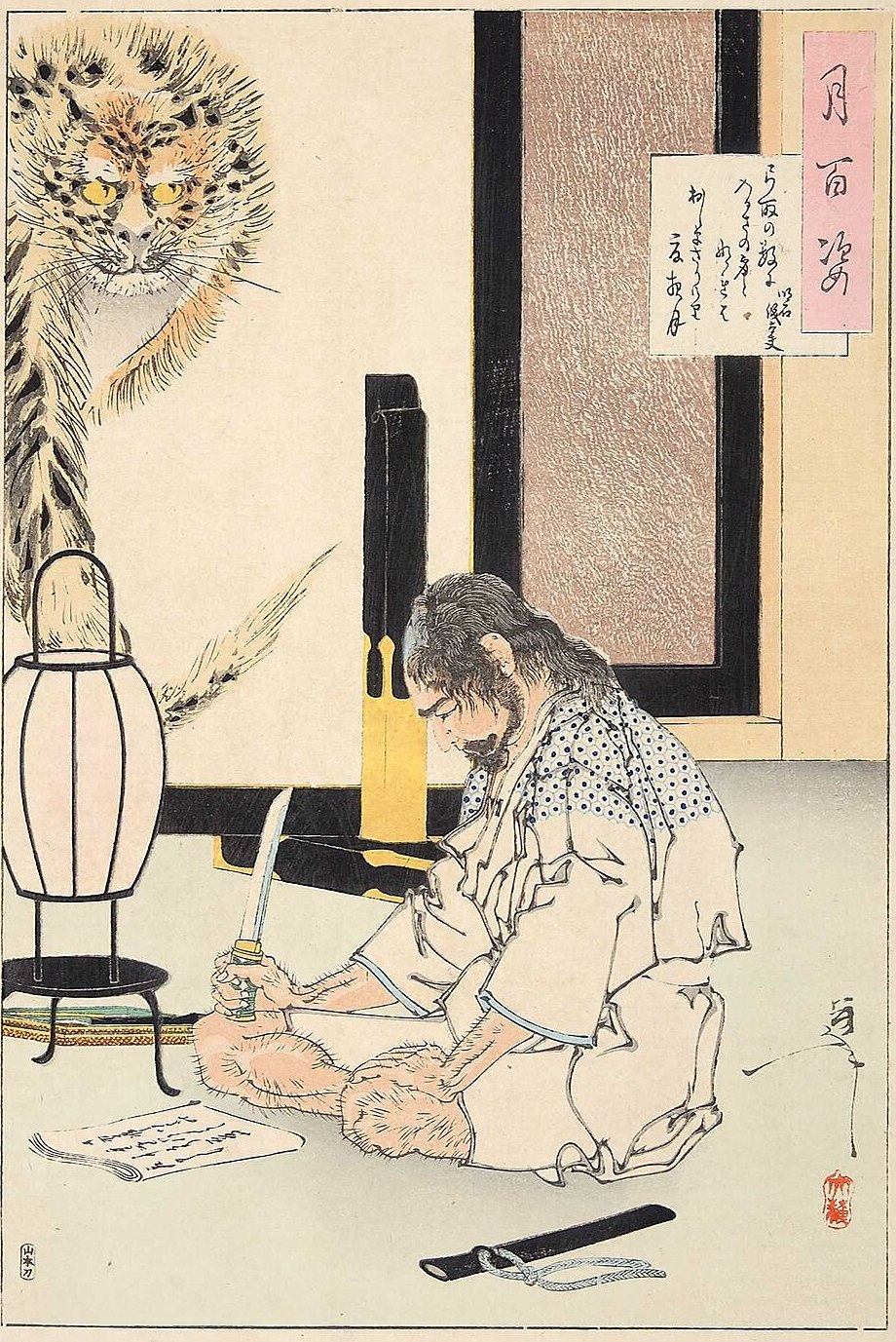 Jisei, Death Poems - Samurai History & Culture Japan