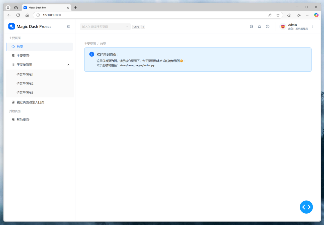 magic-dash: Simplify Web Application Development with Pure Python