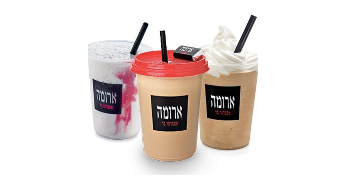 Thick, Creamy Ice Café: Israeli Summer Drink