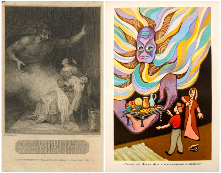 The Real History of Aladdin - by Kian Daneshi