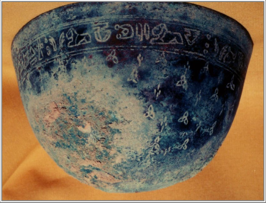 The Meroitic script and the documents of ancient Kush (ca. 300BC-450CE)